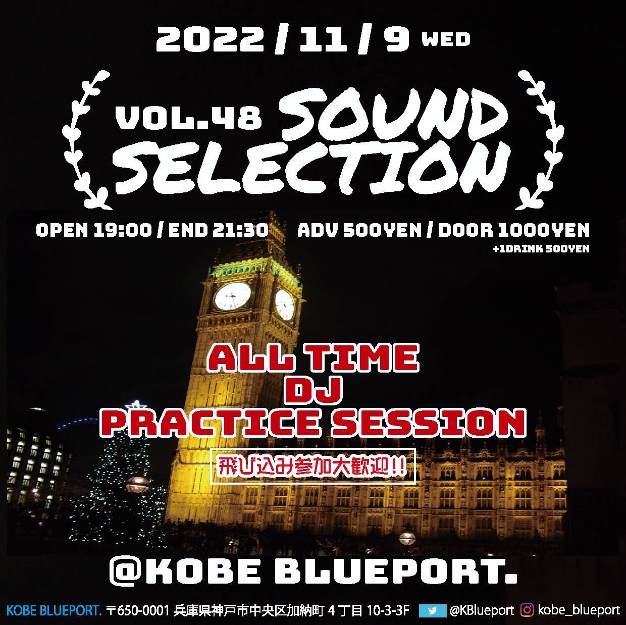 SOUND SELECTION vol.48 – KOBE BLUEPORT