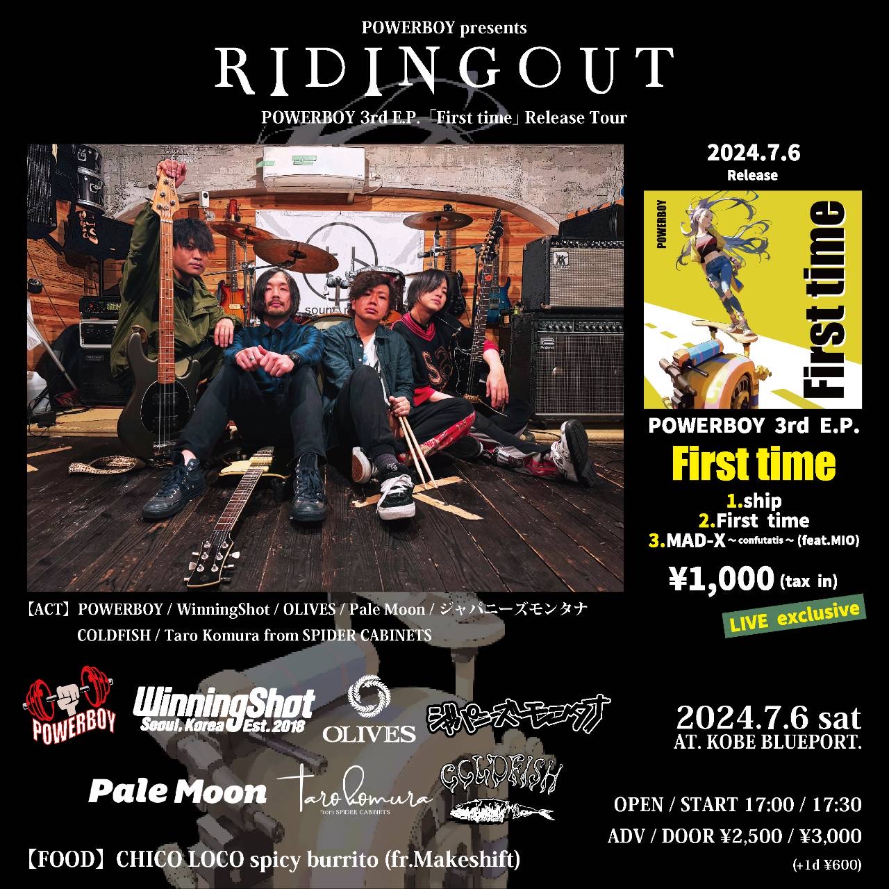 POWERBOY presents “RIDINGOUT-POWERBOY 3rd E.P.「First time」Release Tour” – KOBE BLUEPORT
